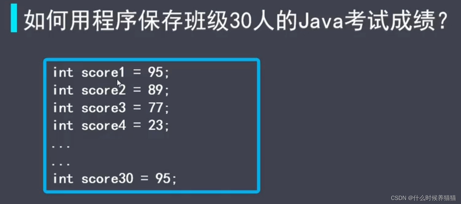 Java自学 数组的基本使用、循环、continue和break Java循环添加数组 Csdn博客