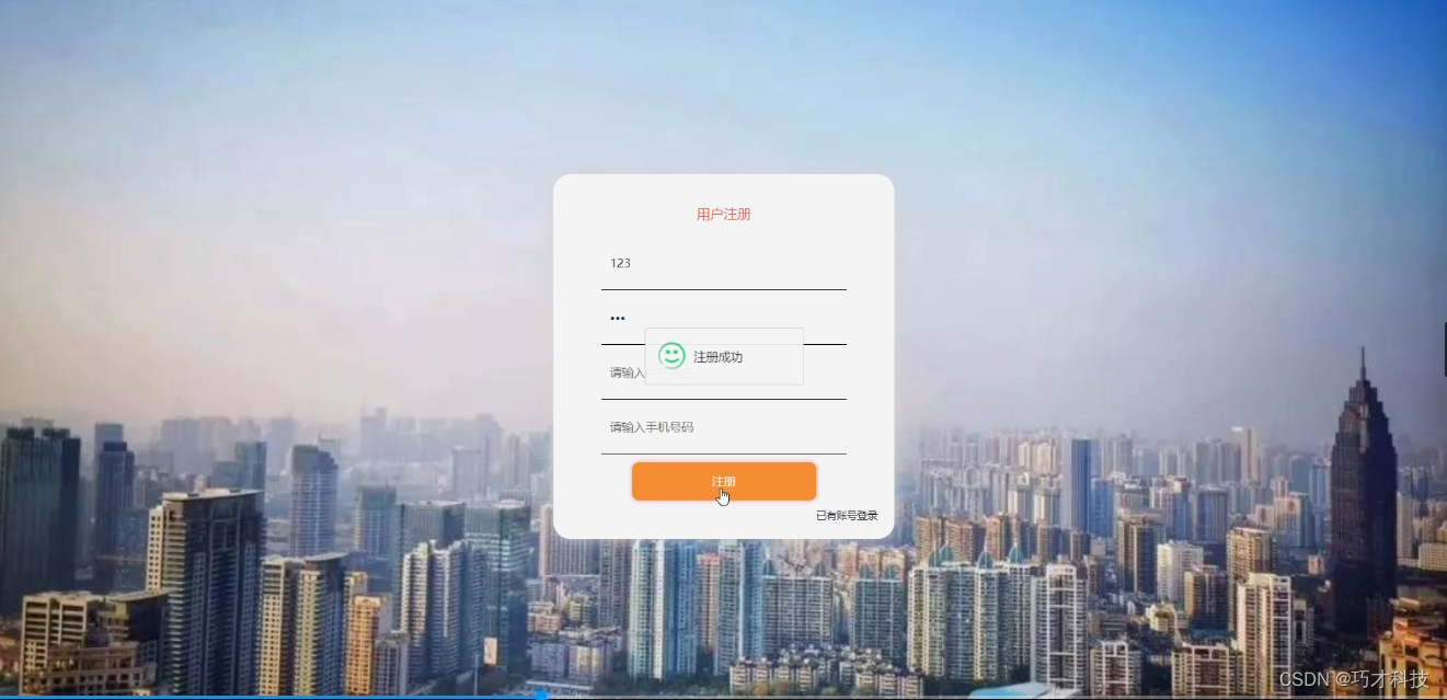 Java毕设项目互联网保险网站（java Vue Mybatis Maven Mysql） Vue保险项目 Csdn博客