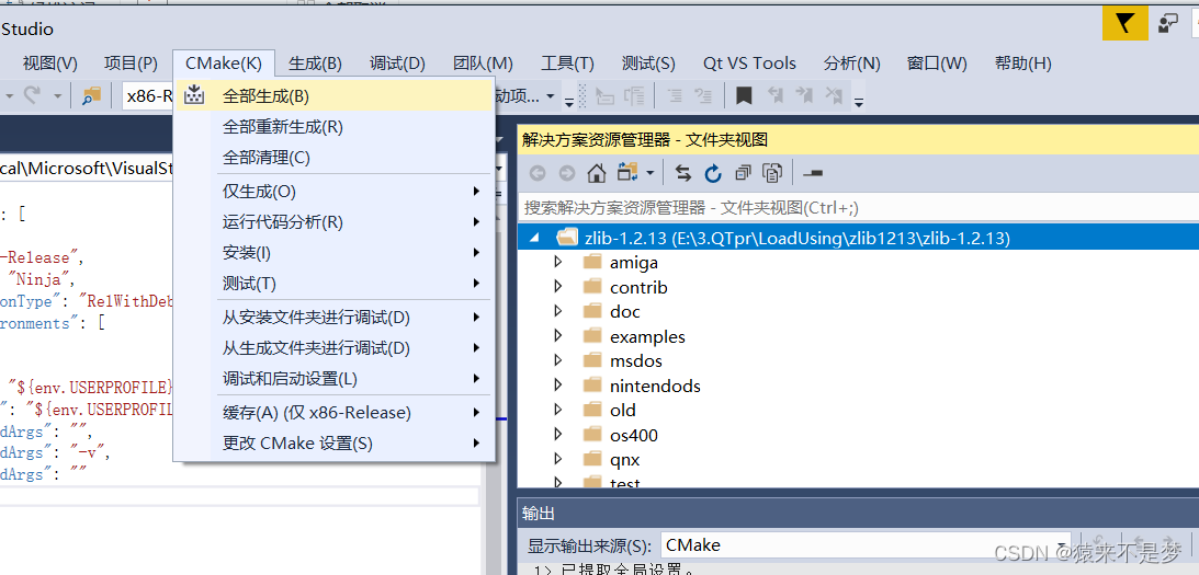 使用minizip+zlib加密压缩多级文件夹并使用第三方工具解密解压（C++）-CSDN博客
