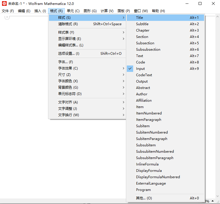 MMA-关于mathematica中添加注释的一些方法（包括排版技巧）_mathematica注释-CSDN博客