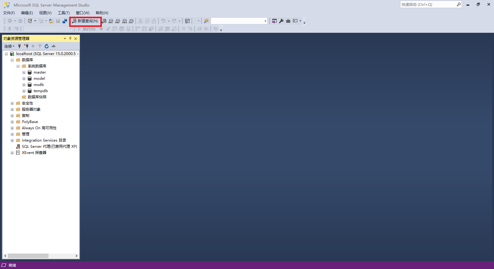 《Microsoft SQL Server入门教程》第02篇 SQL Server下载与安装_microsoft sql server tools 18-CSDN博客