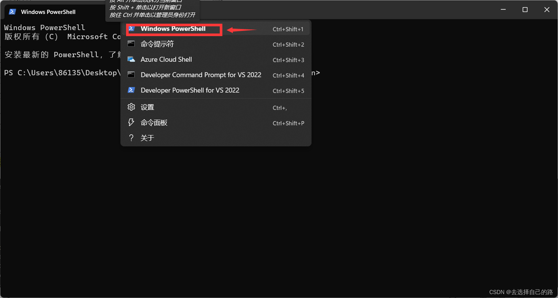 Win11安装Apache_windows11 apache-CSDN博客