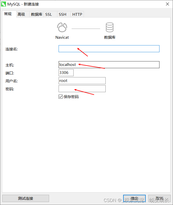 Navicat如何连接mysql,报错“2003 Can‘t Connect To Mysql Server On ‘localhost