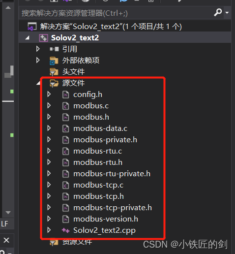 Libmodbus 调试记录 C Libmodbus Csdn博客