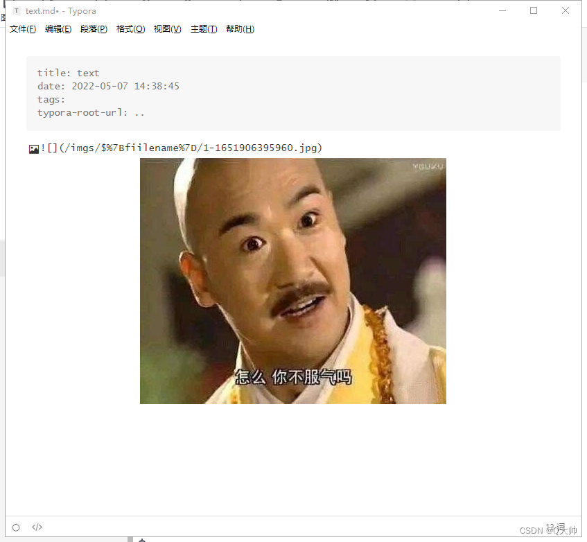 【Hexo】GitHub+Typora写博客+图片上传_hexo 上传图片-CSDN博客