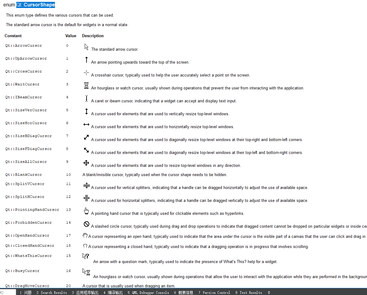 Qt通过事件过滤器动态改变鼠标样式_qt 事件过滤器 修改-CSDN博客