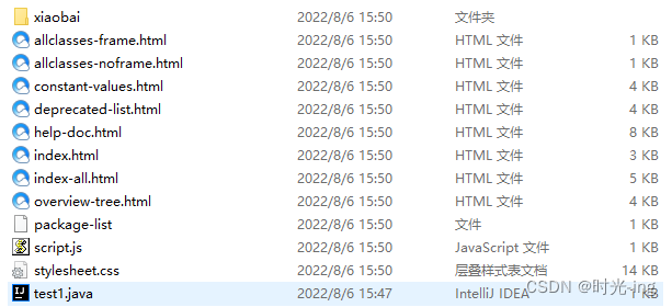 Javadoc 错误 未指定程序包或类javadoc未指定程序包或类 Csdn博客 4639
