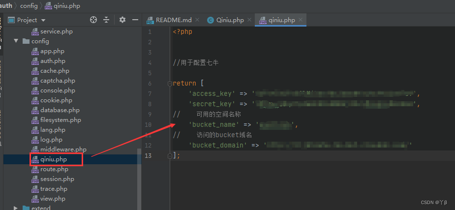Thinkphp6使用七牛云tp6 七牛云 Csdn博客