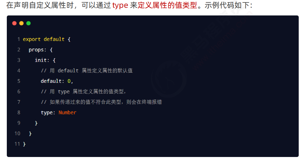 Vue2学习之组件与props_vue props 整形-CSDN博客