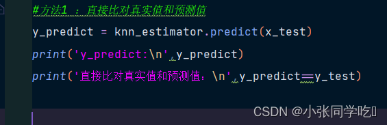 机器学习——sklearn转换器和预估器(估计器)sklearn中的estimator Csdn博客
