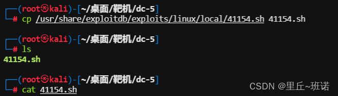 VulnHub靶场~DC-5_vulnhub dc5-CSDN博客