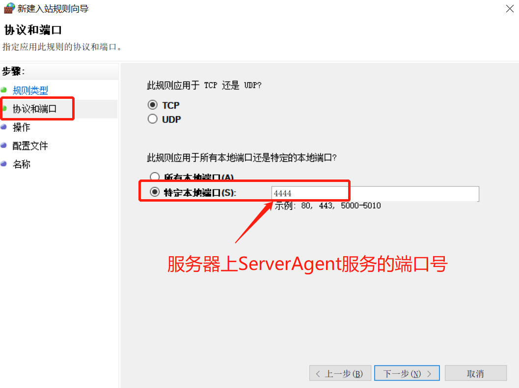 Jmeter监控服务器资源报错问题ERROR: java.net.ConnectException: Connection refused: connect_jmeter connection ...