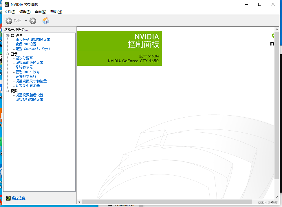 CUDA编程第一章：windows下安装visual studio 2019+CUDA10.2的整体图文流程_安装cuda需要装visual studio-CSDN博客