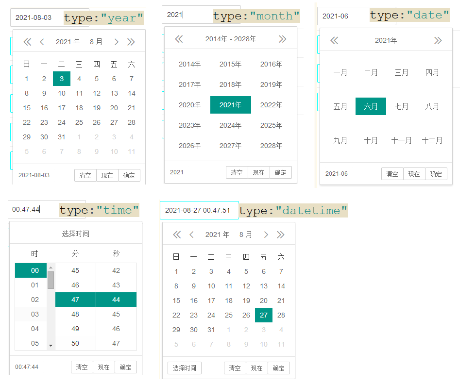 layui的弹出层，日期与时间选择，分页_layer.open弹出时间框-CSDN博客