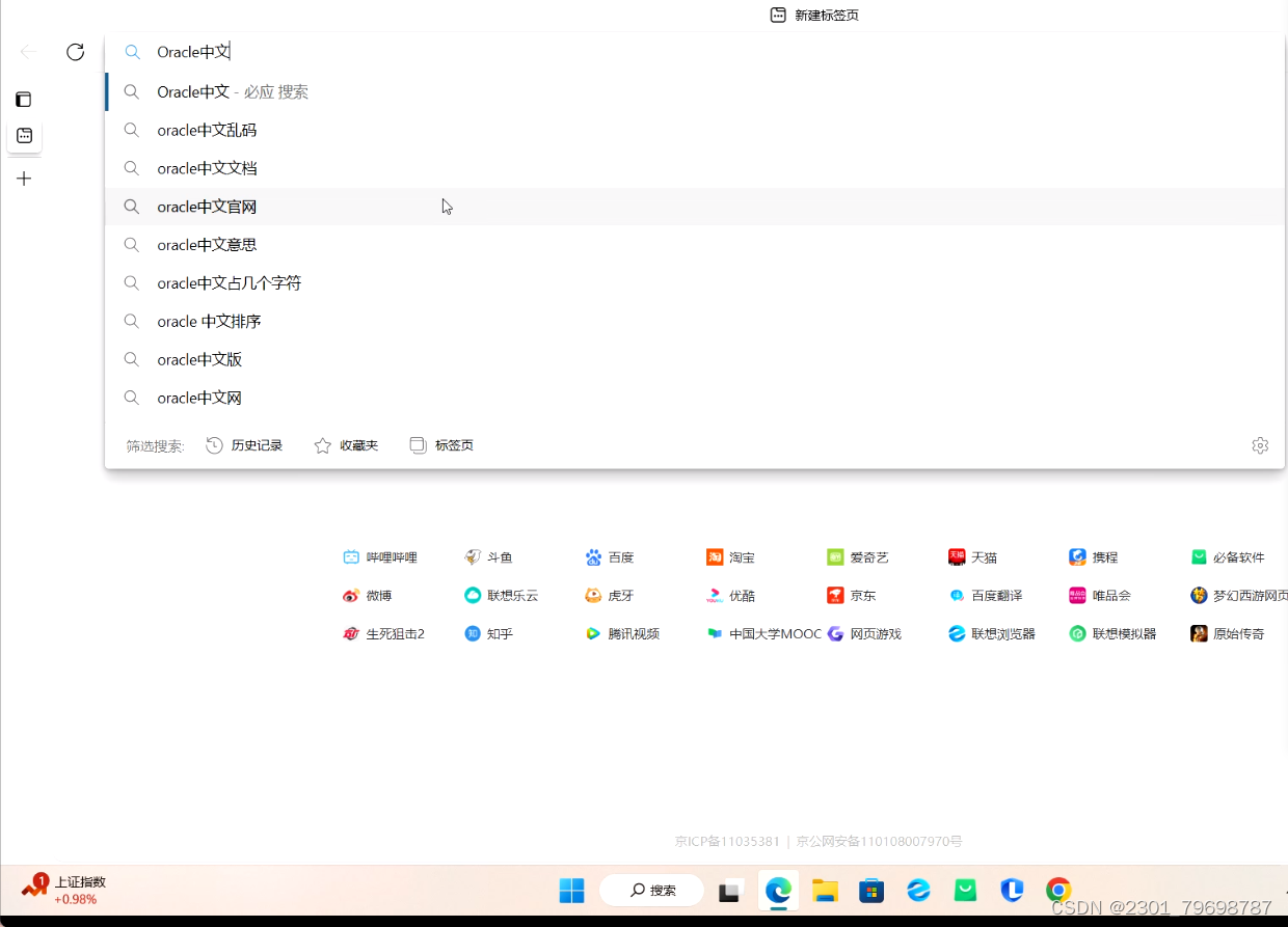 Jdk的安装与path Classpath环境配置jdk 怎么配置classpath Csdn博客