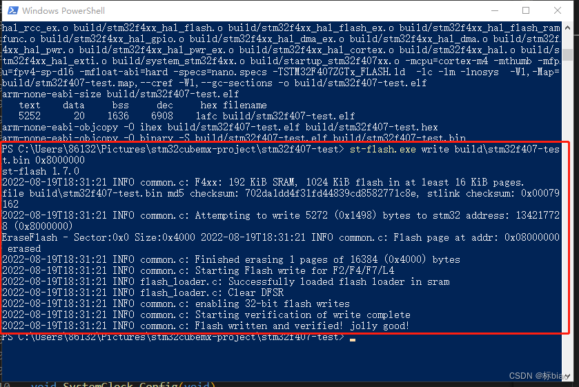 Stm32cubemx生成qemu能跑的工程qemu Stm32 Csdn博客