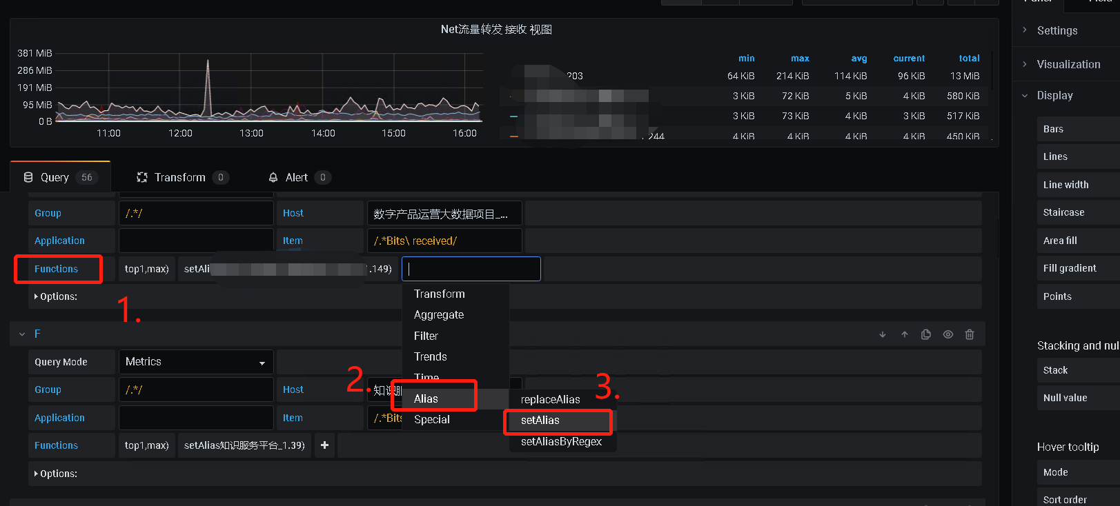 Grafana table 设置别名 去除空值_grafana 别名-CSDN博客
