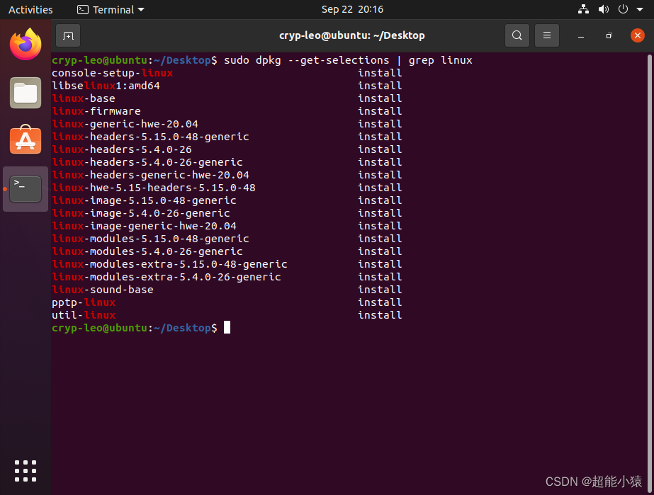 Linux 缓存文件与内核文件清除linux Image Unsigned Csdn博客