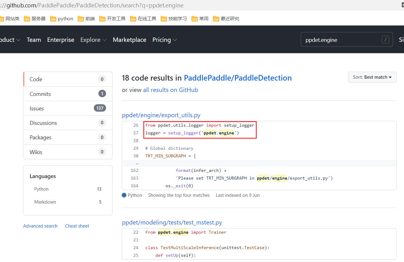 paddle 35 paddledetection保存训练过程中的log信息_paddlepaddle的log管理-CSDN博客