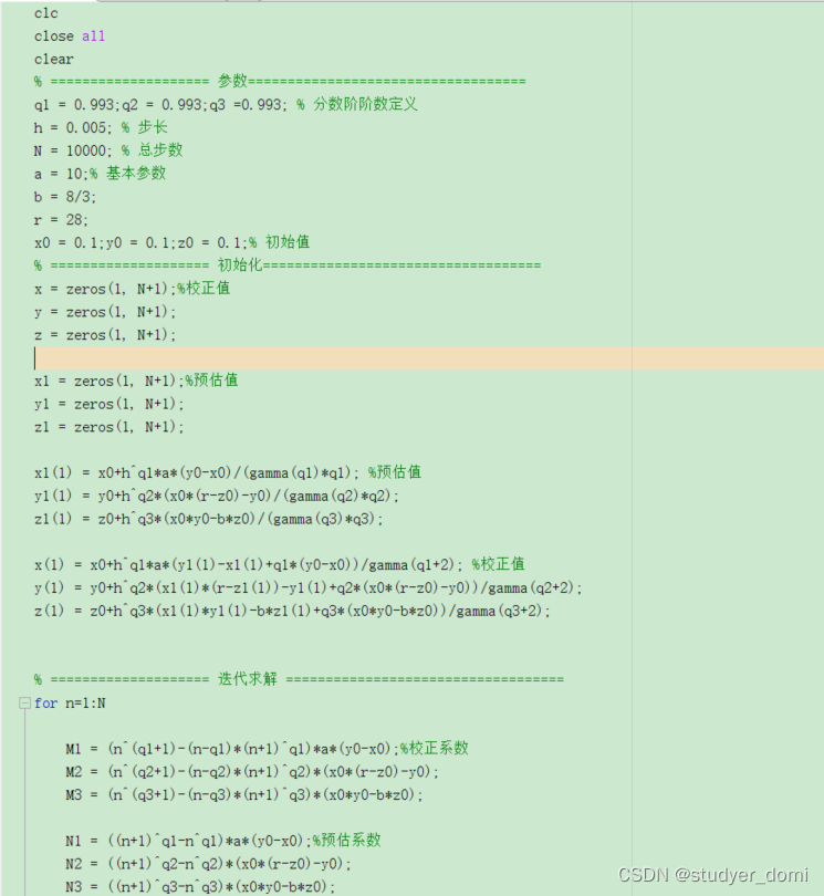 Matlab 分数阶的预估校正算法及实现分数阶预测估计法算法matlab Csdn博客