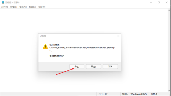 PowerShell7.X的安装与美化_powershell 7-CSDN博客