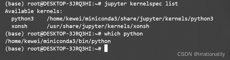 查看ipykernel的安装位置以及有关信息file Kernelspec Doesnt Exist Csdn博客