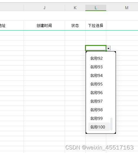 Java Poi导出excel下拉长度过长：string Literals In Formulas Cant Be Bigger Than 255 Characters Ascii