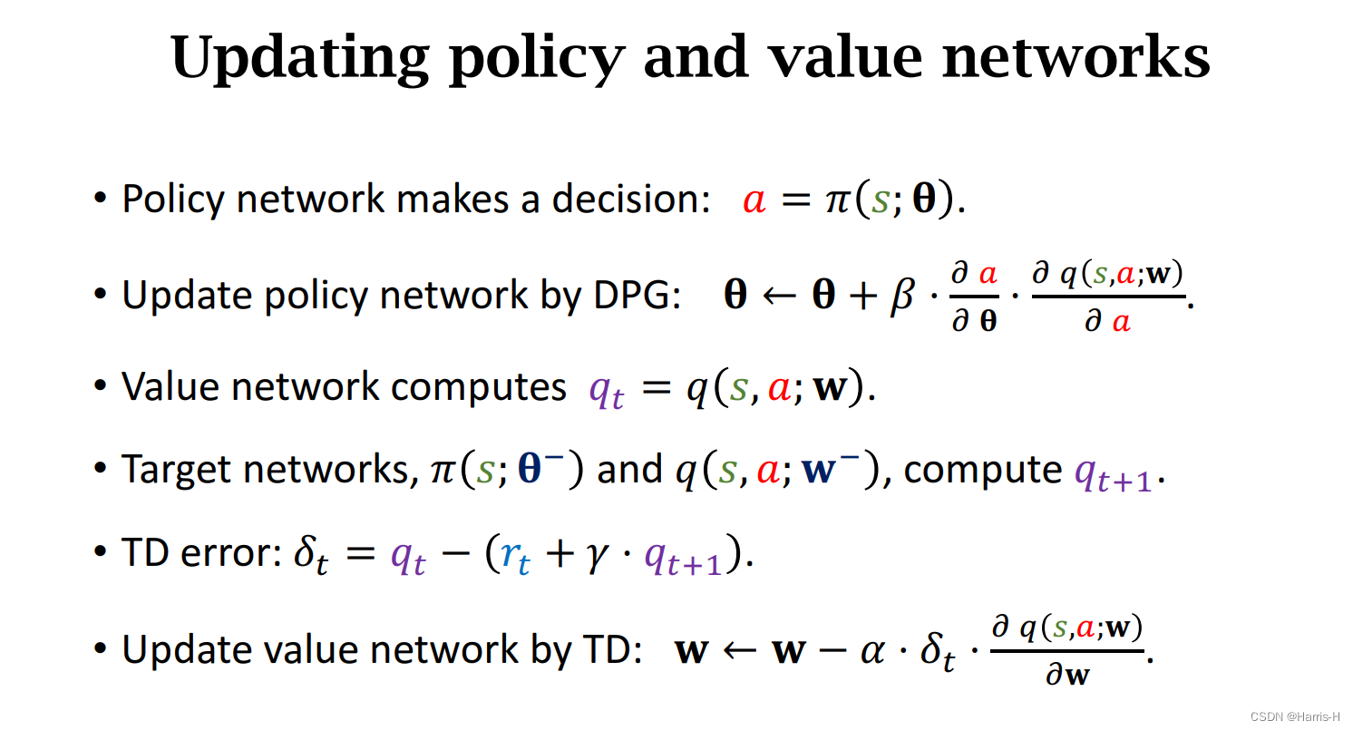 Discrete VS Continuous Control_动作空间离散化-CSDN博客