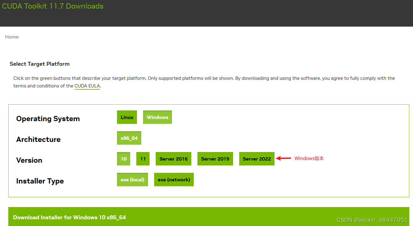 2023-08-03 paddle之CUDA安装_paddle cuda12.0 安装-CSDN博客