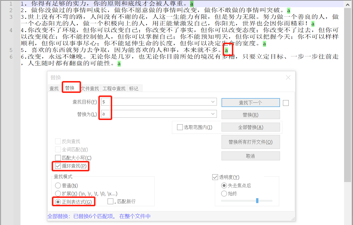 How to use notepad++ to do special treatment at the beginning and end ...