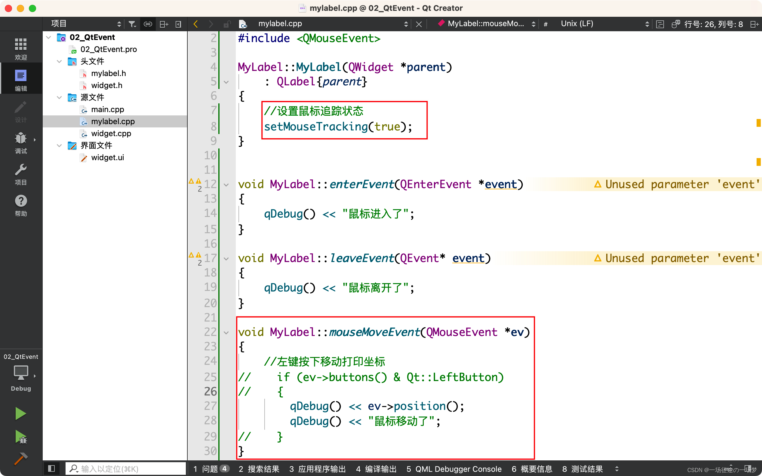 Qt C++学习（六）_获取spinbox当前数值-CSDN博客