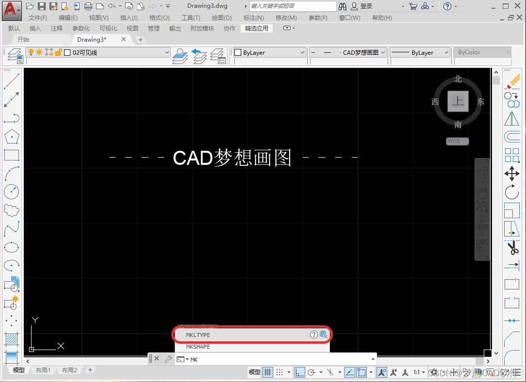 AUTOCAD——自定义特殊线型_cad自定义线型-CSDN博客