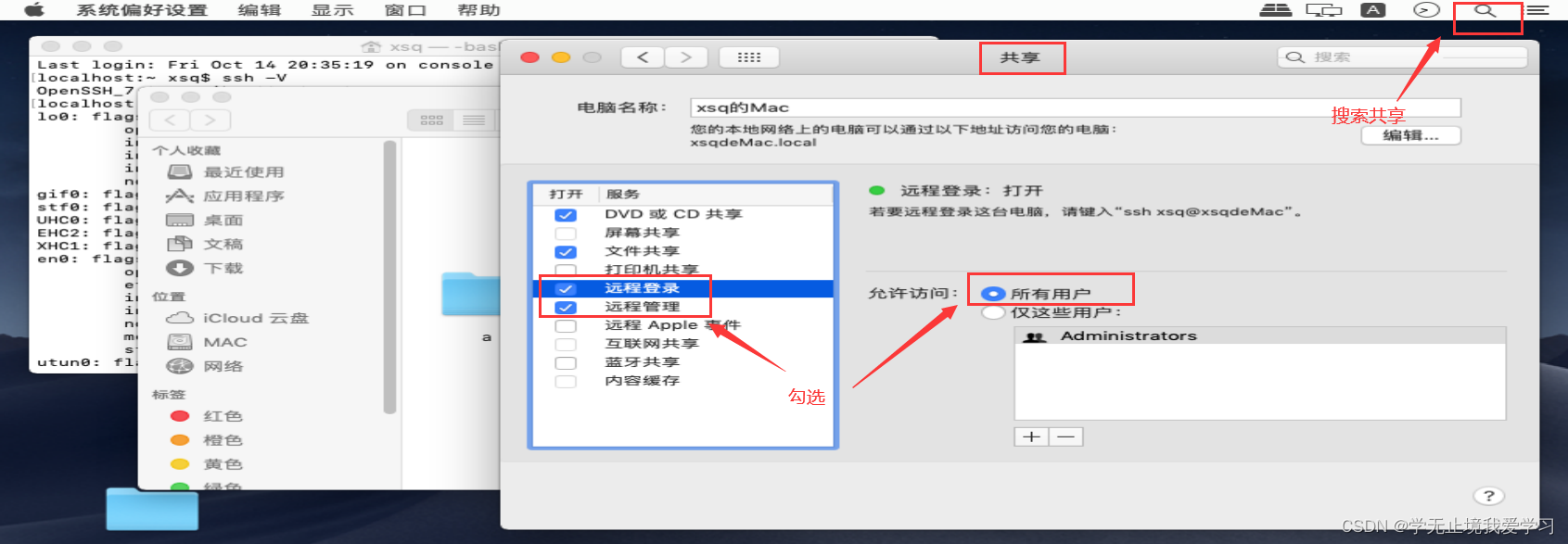 解决报错ssh: connect to host 192.168.76.128 port 22: Connection refused_connection error unable to ...