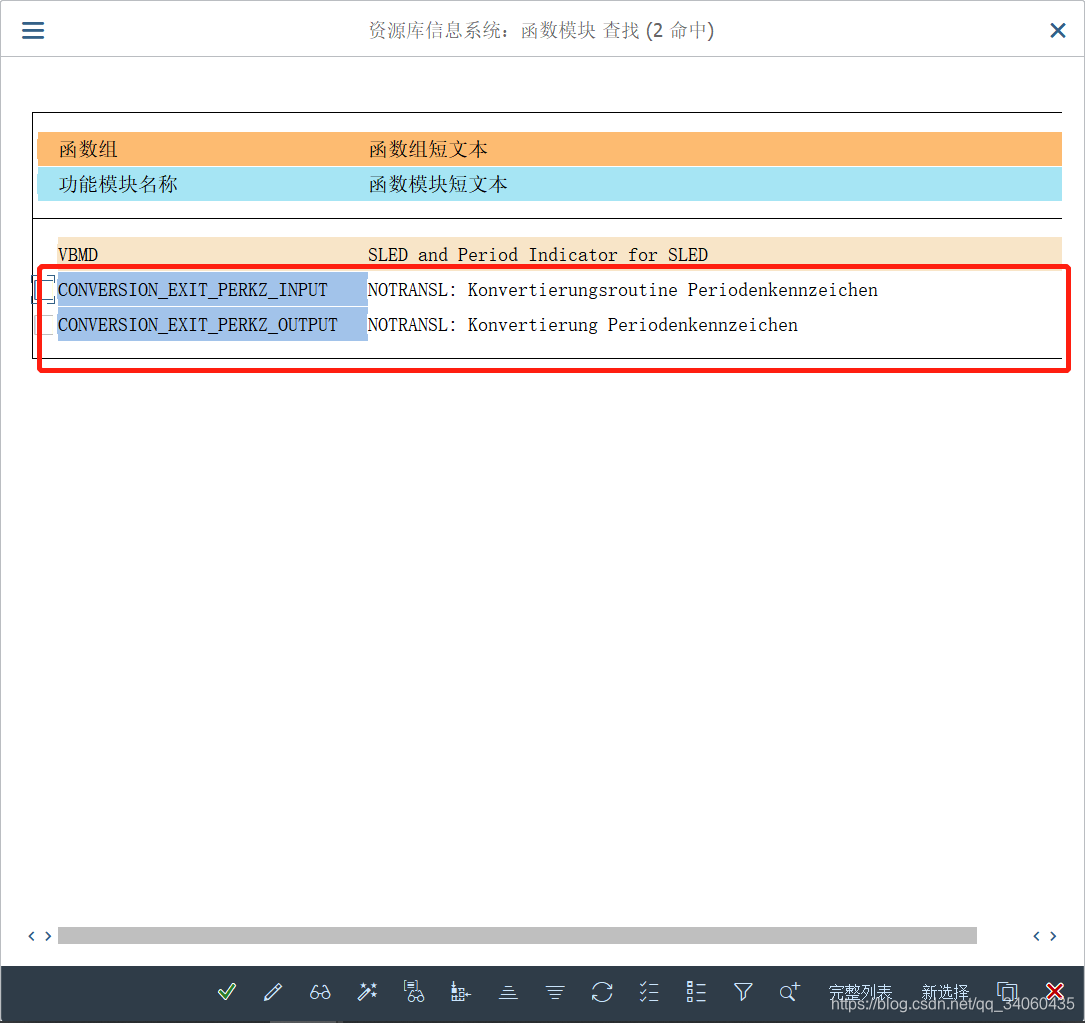 Abap 未转换值和值的互相转换函数abap 未转换的值 Csdn博客