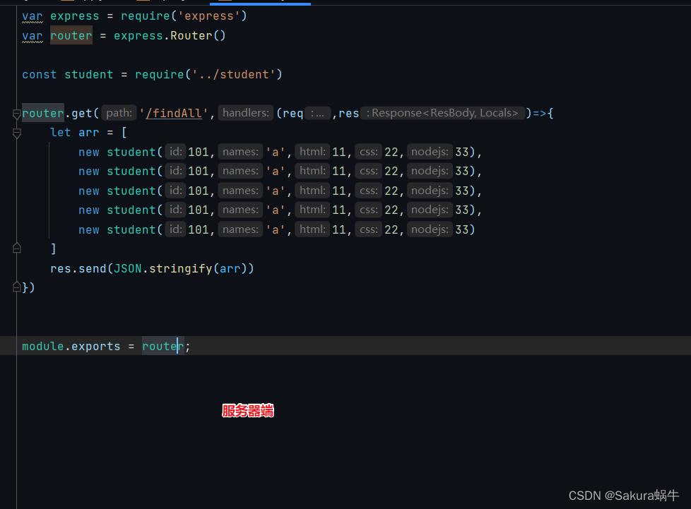 Node的Web框架~Express项目(1)_node哪个是express框架下的项目-CSDN博客