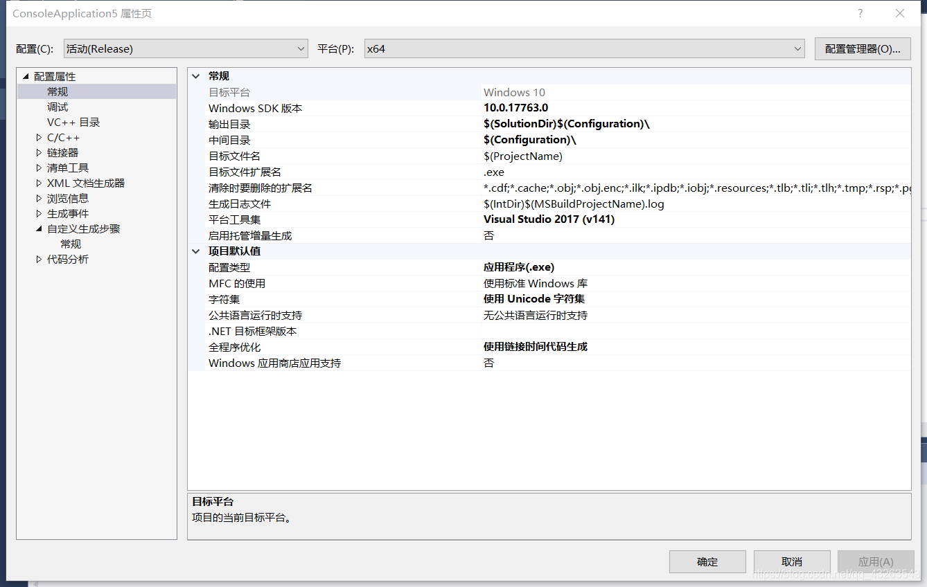 【vs调试找不到.exe】_vs系统找不到exe文件-CSDN博客