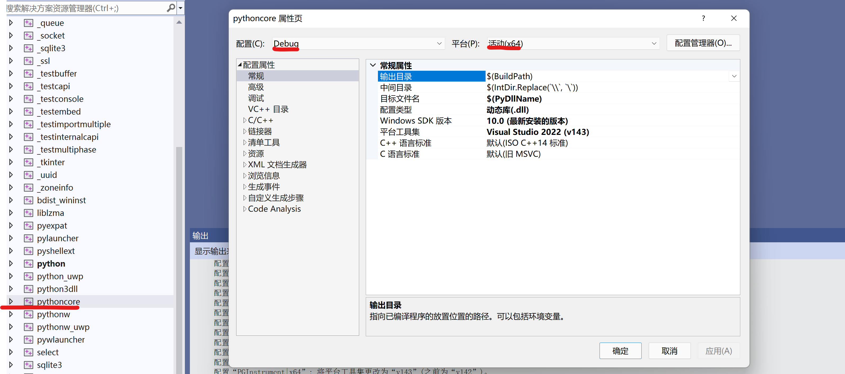 Python3源码编译和使用静态链接库lib&动态链接库dll详细介绍_libpython-CSDN博客