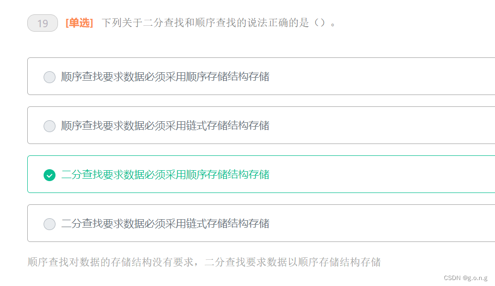 1x大数据应用开发(java)理论题库中级测验十八(全图片记录 )蓝桥1x大数据java中级题库 Csdn博客