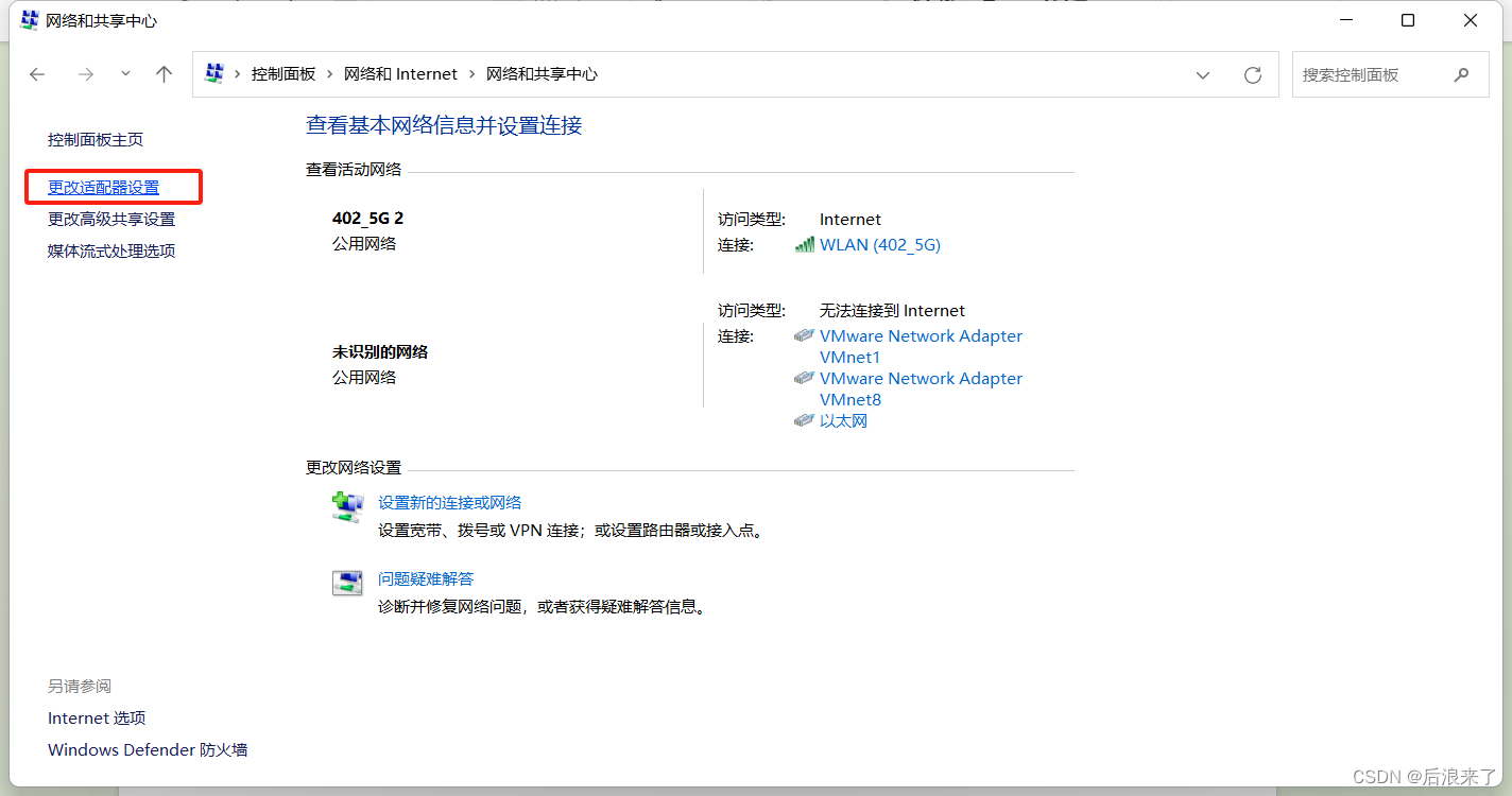 PYNQ-zcu104环境搭建_zcu104 pynq-CSDN博客