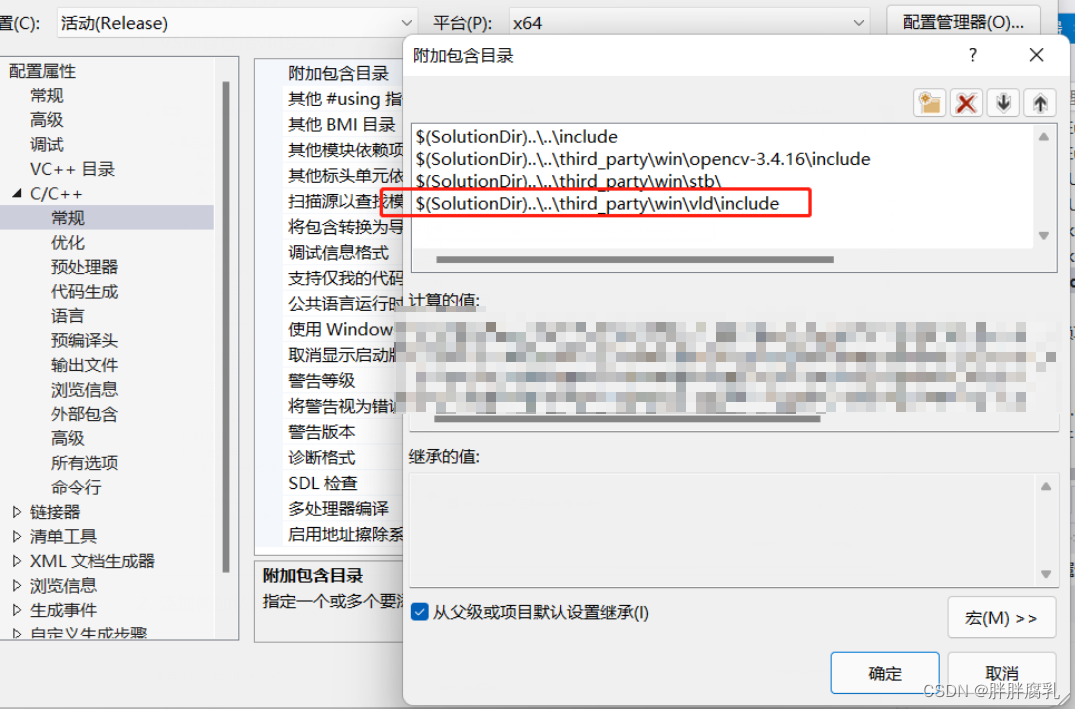 Windows端内存泄漏检测vld使用_使用release版本排查内存泄漏问题-CSDN博客