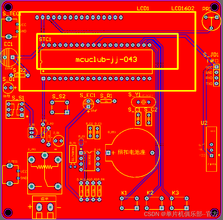 【单片机毕业设计】【mcuclub-jj-043】基于单片机的消毒灯的设计_基于单片机智能消毒灯的设计-CSDN博客