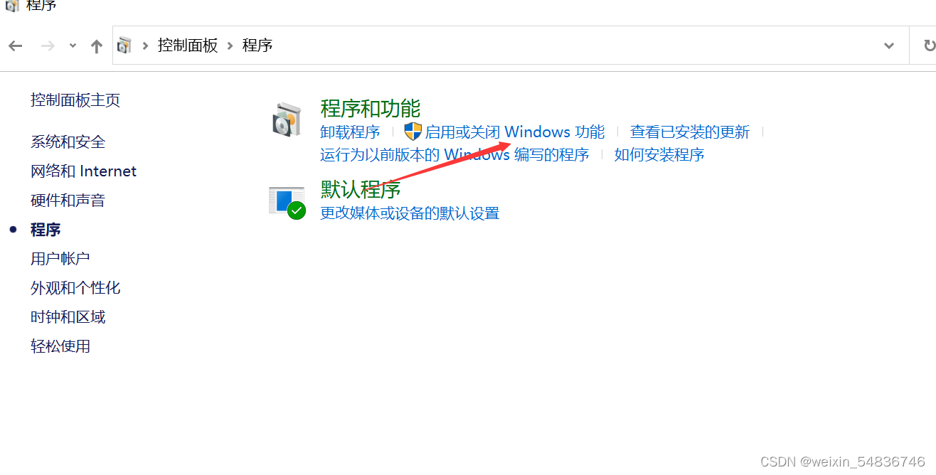 搭建ftp服务器用于window与linux局域网内文件互传linux与windows Ftp文件互传 Csdn博客 