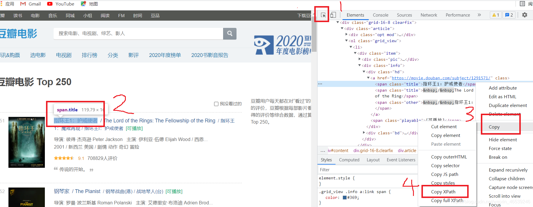 使用xpath，正则表达式爬取豆瓣top250电影信息_把上题中输出的电影名称及电影主演或评分信息等使用正则表达式、xpath库、lxml、b-CSDN博客