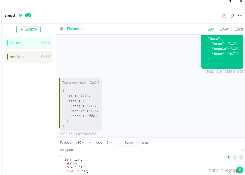 基于SSL/TLS双向安全连接设备CA证书认证_sslsocketfactory_编程识堂的博客-CSDN博客