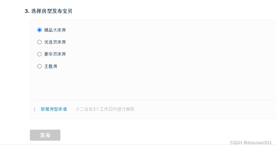 Selenium 点击<li>标签失效问题解决办法!selenium 点击 Li 标签 Csdn博客