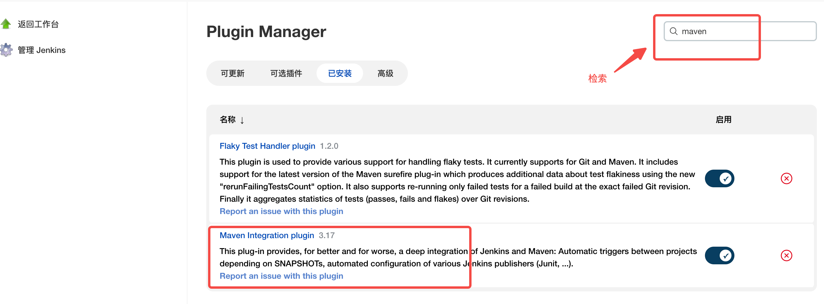 jenkins构建maven项目_jenkins maven build -dskip-CSDN博客