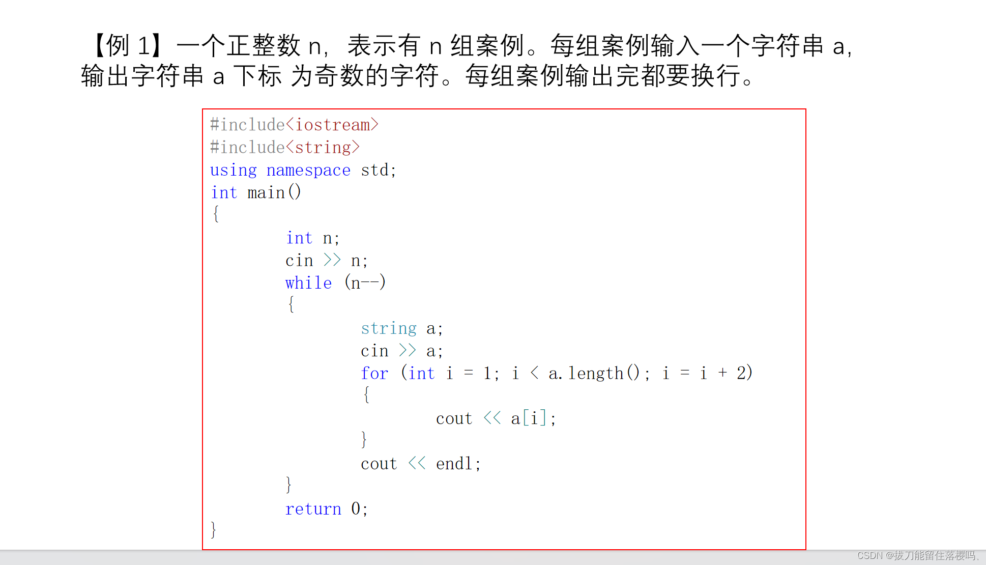 23-24C++（47）——字符串应用+大写isupper(a[i])+小写islower(a[i])+大转小tolower(a[i])+小转 ...
