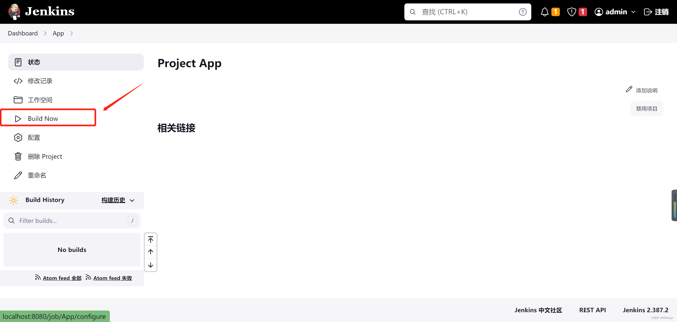 Window下使用Jenkins实现Android自动打包_windows jekins gradle 自动构建apk-CSDN博客