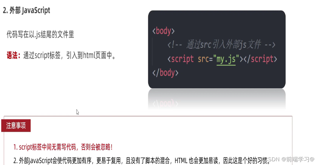 Javascript基础,输入,输入,数据类型js 用户输入类型 Csdn博客
