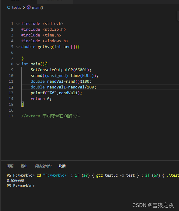 c语言 随机数0~1_c语言生成0-1随机数-CSDN博客